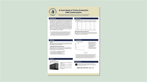 논문포스터 Ppt 템플릿 예시 Youtube