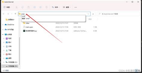 校园自动联网python脚本 10 23 2 4 CSDN博客