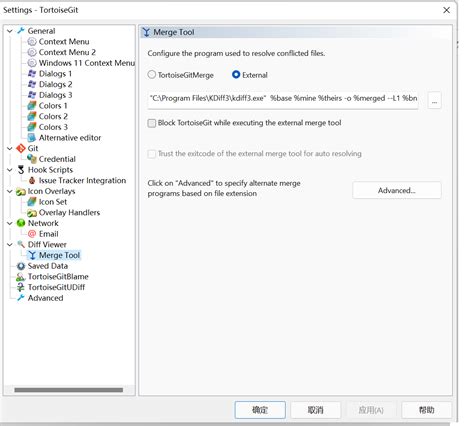 如何使用kdiff3处理merge时的冲突 Jia Yue Hua Stuff About C