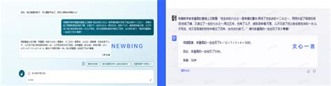 实测：gpt 3 5、gpt 4、newbing和文心一言，你该怎么选？ gpt 3 5 4 翻译能力 csdn博客