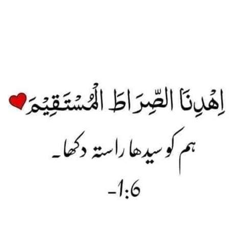 Aamir Rafeeq On Linkedin Ameen ️