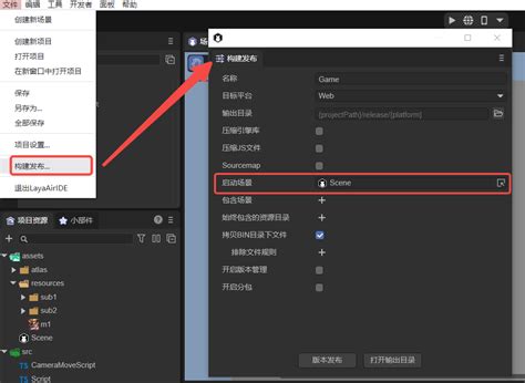 Preview And Run Panel Overview · Layaair3 3 Engine Documentation · Layabox