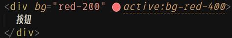 在attributify下使用active伪类 · issue 50 · mellowco unocss preset weapp · github