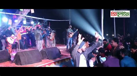 বকুল ফুল বকুল ফুল কুলাউড়ায় জলের গান ব্যান্ড Youtube