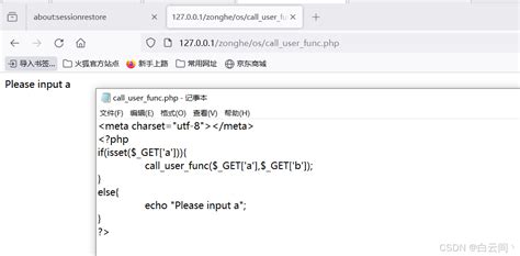 Php常见代码执行函数和常见系统命令执行函数。代码执行函数和系统命令执行函数 Csdn博客