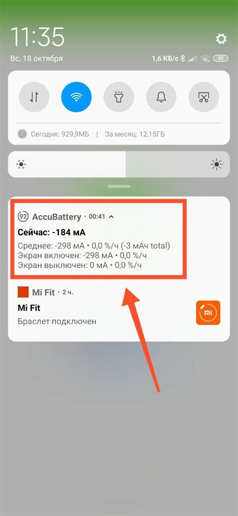 Как узнать емкость аккумулятора телефона на Android