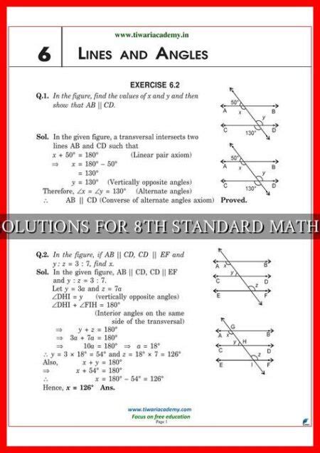 Solutions For 8th Standard Maths Wadaef