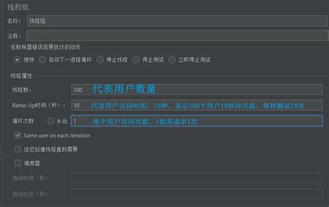 Api接口测试工具：jmeter的安装、汉化、jmeter桌面快捷图标和基本使用jmeter中文版 Csdn博客