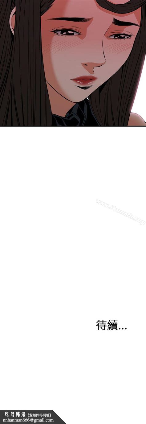 第 话 偷窥全集无删减未删减版全集免費在线阅读 禁漫大王 韩漫日漫 D漫画的禁漫大王