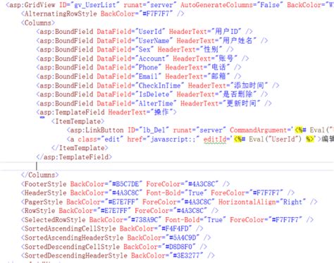 （七）asp的数据绑定控件 gridview控件的使用 junedream 博客园