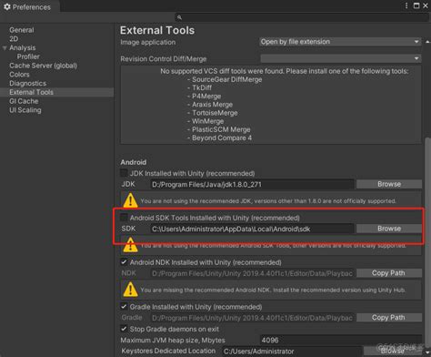unity安装android环境 unity安卓环境 mob64ca1400bfa8的技术博客 51cto博客
