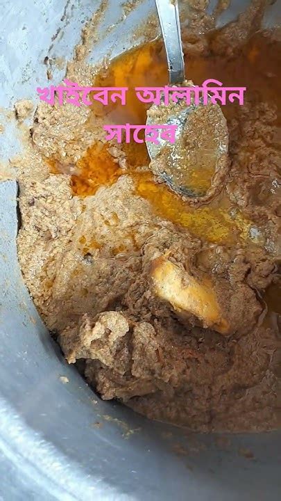 আজকের দুপুরের খাবার হয়েছে ডিম পোলাও মুরগি New Video Food Viral