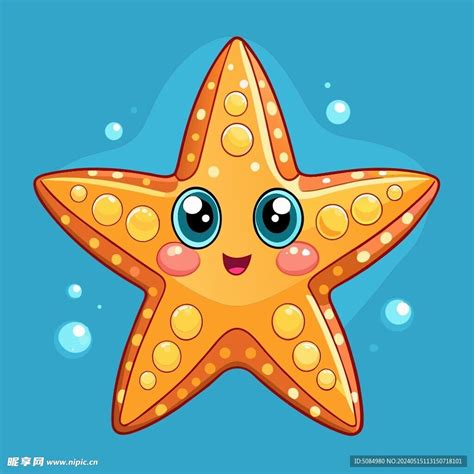 可爱的卡通海星设计图海洋生物生物世界设计图库昵图网
