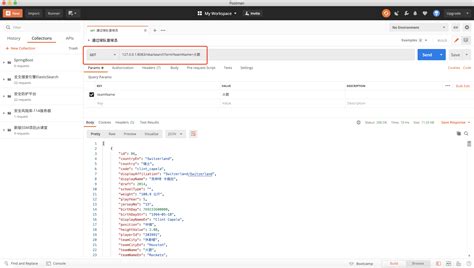 Spring Boot整合ElasticSearch和Mysql 附案例源码 陈彦斌 博客园