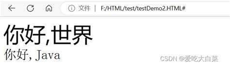 【javaee】css基础知识 Csdn博客 【javaee】css基础知识 Csdn博客