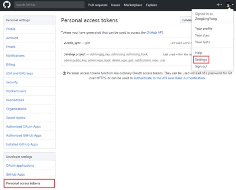 多台电脑同步vscode的配置和插件 vscode同一账号登陆不同电脑安装不同插件 csdn博客