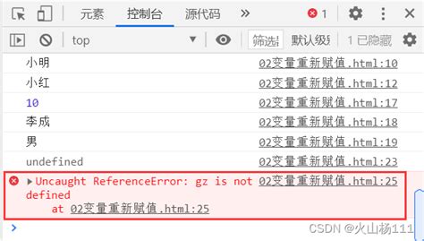 02 Js语言基础——变量（下）案例练习交换苹果 声明变量apple1赋值为青苹果。 声明变量apple2赋值为红苹果 Csdn博客