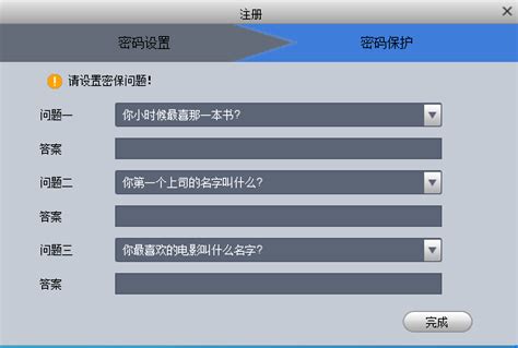 Xvrview Setup And User Guide Dvraidcom Xvrview Setup And User Guide Dvraidcom