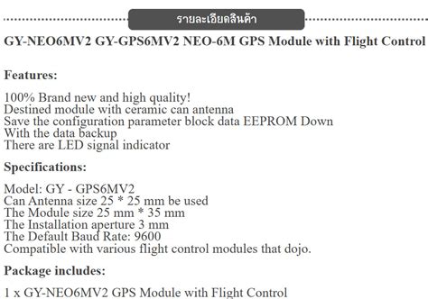 Gy Neo6mv2 Gy Gps6mv2 Neo 6m Gps Module With Flight Control Shopee