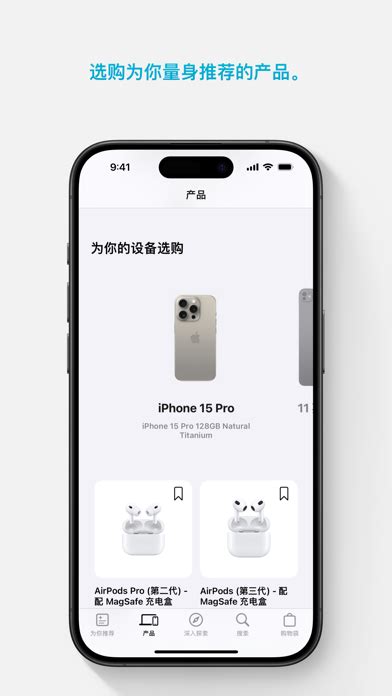 Appstore降级下载｜ios免签安装｜ipa应用商店