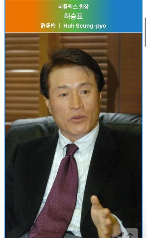 코번트리 출신 레전드 한국선수 해외축구 에펨코리아