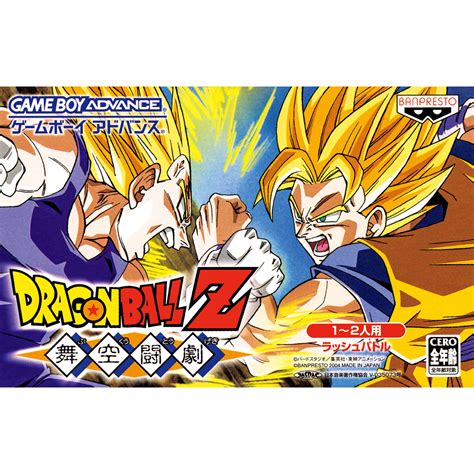 Dragon Ball Official Site Database Game Console Games Dragon