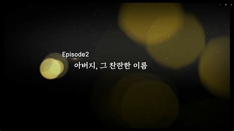 3살부터 소곡을 작곡한 세기의 천재 모차르트의 파란만장한 생애 Ep 2 아버지 그 찬란한 이름 Youtube