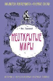 Лучшие Головоломки. Новый Метод Развития Интеллекта и Памяти — в ...
