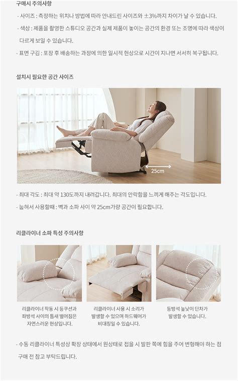 리클라이너 포근 1인용 기능성 패브릭 리클라이너 소파 오늘의집 쇼핑