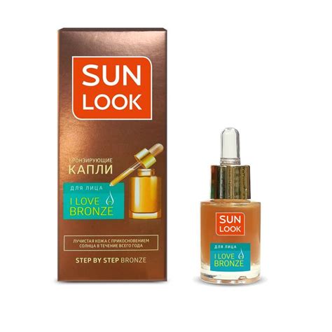 SUN LOOK Капли для лица SUN LOOK I LOVE BRONZE бронзирующие 15 мл ...