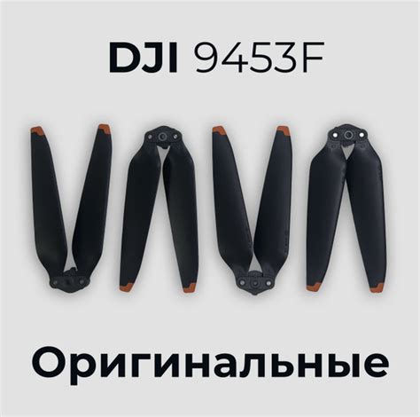 Комплект лопастей DJI Mavic 3 (Мавик 3) купить на OZON по низкой цене ...