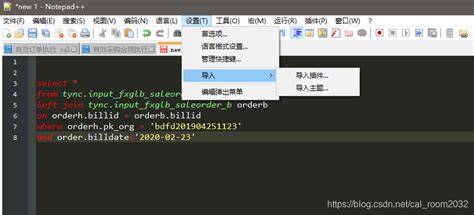 notepad 自定义sql语法高亮（文末附资源文件地址） notepad sql 高亮规则 csdn博客