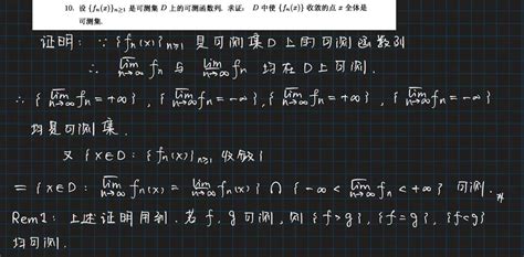实变函数（周性伟）第三章习题 知乎