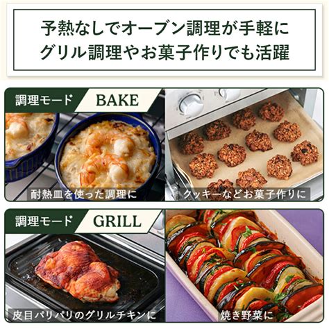 【楽天市場】クイジナート オーブントースター 4枚焼き シルバー Toa 39sj ノンフライ コンベクション ノンフライヤー 温度調節