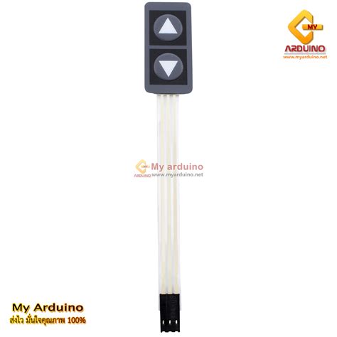 Membrane Switch Keyboard Multicolor โมดูลสวิตช์ 2 ช่อง สีเทา ลูกศรขึ้นลง ขาย Arduino อุปกรณ์