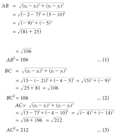 இரு புள்ளிகளுக்கு இடைப்பட்ட தொலைவு distance between any two points