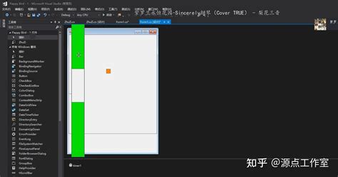 Flappy Bird 的 C 实现 知乎 Flappy Bird 的 C 实现 知乎