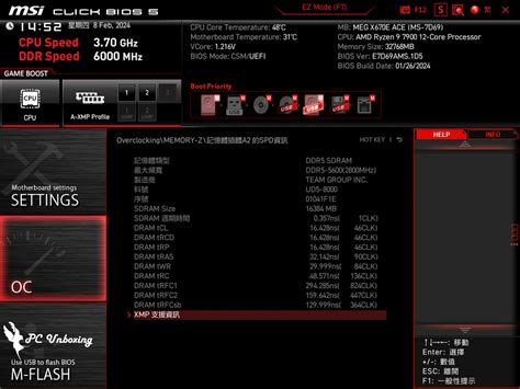 黑火山標高 Ddr5 8400？t Force Xtreem Ddr5 8000 Mt S 2x16gb 記憶體開箱評測