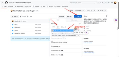 如何用git上传自己项目到github发布开源项目 知乎