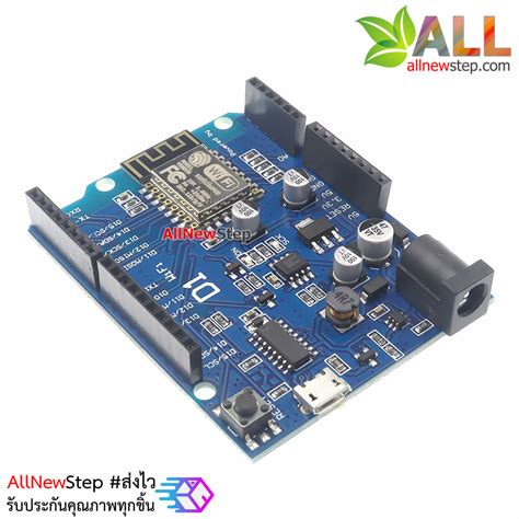 WeMos D WiFi nodemcu Wifi UNO board ESP for Arduino Arduino Compatible ArduinoAll ขาย