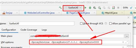 通过fiddler抓取idea的request请求 idea 监控网络请求 csdn博客