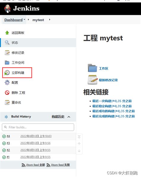 Devops整合jenkinsk8scicd 腾讯云开发者社区 腾讯云