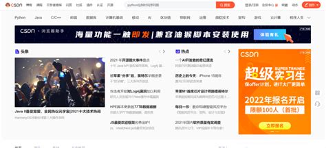 良心推荐学习Python必去的9个学习网站 python学习网站 CSDN博客