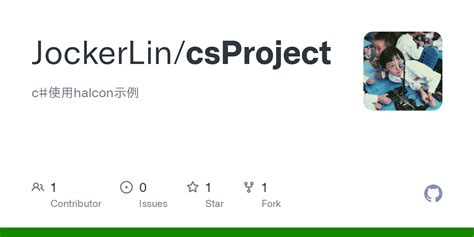 Github Jockerlincsproject C使用halcon示例