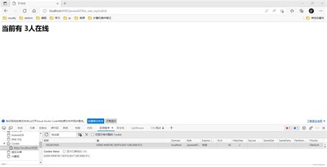 javaweb listener监听器的简单应用：统计网站在线人数 利用listener监听在线人数 csdn博客