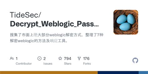 github tidesec decrypt weblogic password 搜集了市面上绝大部分weblogic解密方式，整理了7