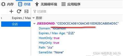 Javaweb10 Web 开发会话技术 Cookie 01javaweb会话技术 Csdn博客