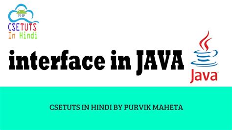 Interface In Java In Hindi Youtube