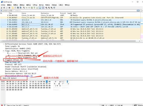 Wireshark数据包分析——teardrop泪滴攻击teardrop攻击 Csdn博客