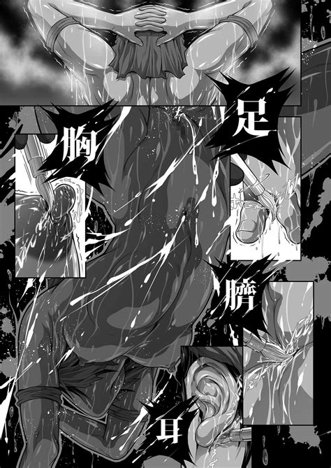 Female Warrior Of The Round Table Fallen To Puppet Page 21 Nhentai